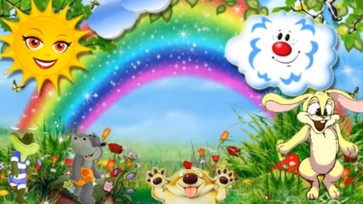 вот оно какое наше лето