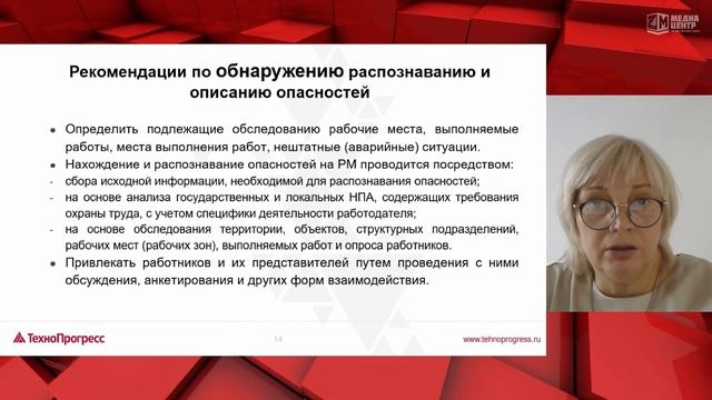 Матричный метод — как самый наглядный способ ОПР |ТехноПрогресс