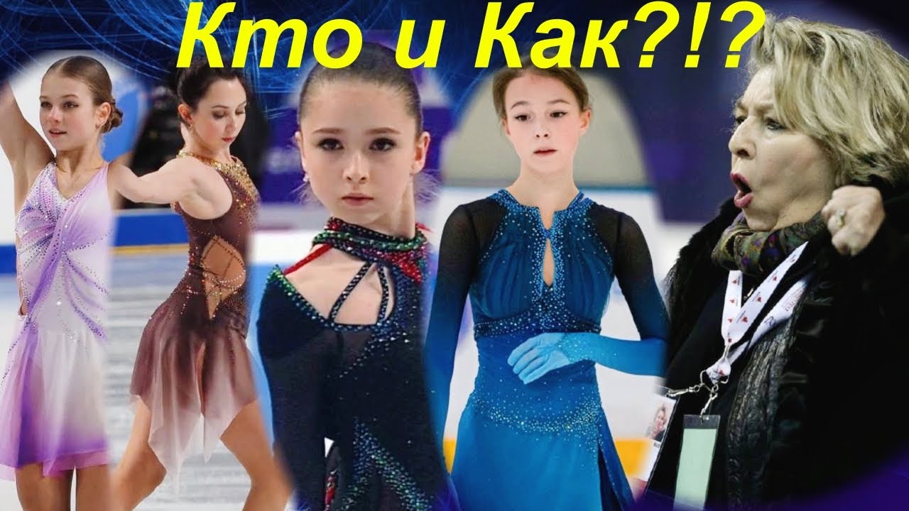 Фигурное катание - Тарасова БУДЕТ судить прыжковый турнир.