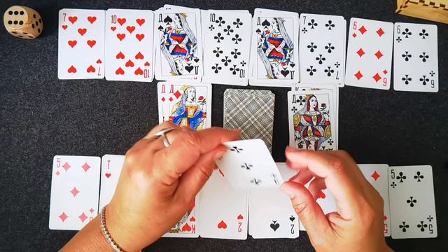 Пасьянс на желание