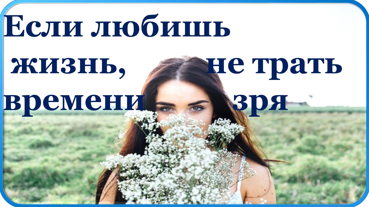 Нужна ли нам мудрость?    О мудрости по книге Духовная беседа, издания 1860г.