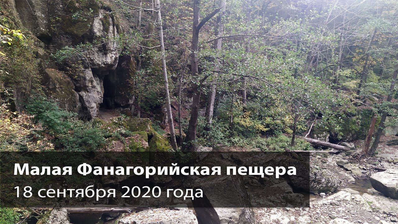 Аюкский водопад — поход выходного дня