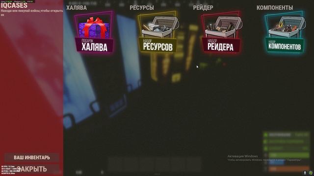 RUST плагин