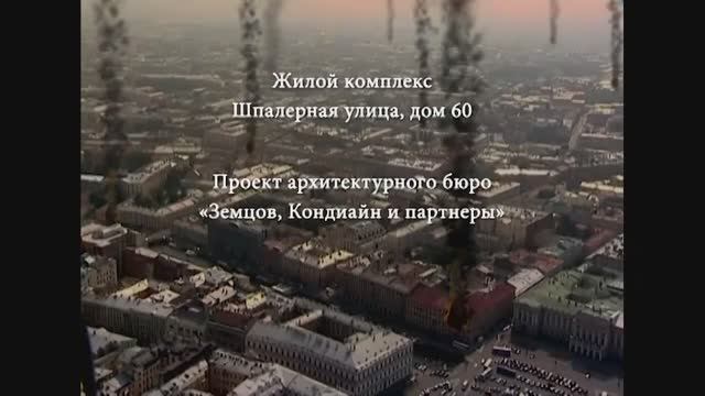 *Петербург хроника разрушений* канал *100 тв* 2010 
режиссер П.Троицкий 
сценарий М.Золотоносов