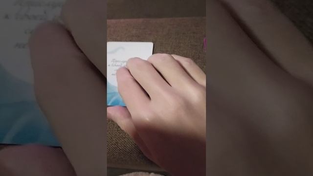 Спроси свою вселенную часть 1