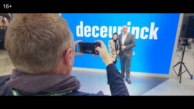 Компания _ДЕКЁНИНК_ на выставке MosBuild 2021.mp4