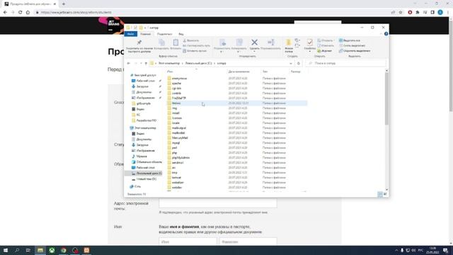 Практика. Настройка веб сервера. Настройка IDE.mp4