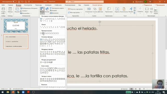 Мы онлайн! Языковая школа Маяк в Липецке