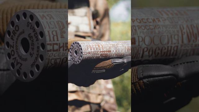 Банка ДТК «Россия» на АК-12 и АК-74 от ZaVOZ