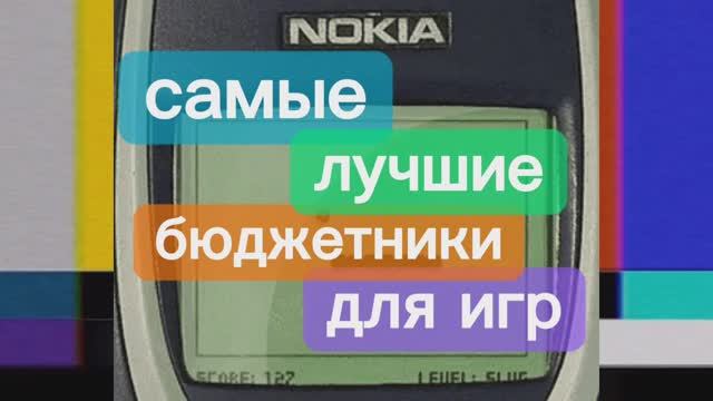 5 Игровых Бюджетников с Android 13 — Samsung, Redmi, realme и др.