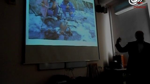 Брайан Сайкс. Исследование ДНК гоминоидов (йети, снежный человек) (2013)