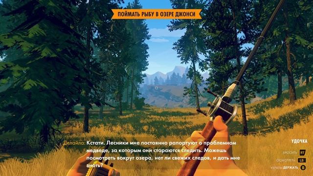 Firewatch, первое прохождение. Часть 2. Становится все интересней!