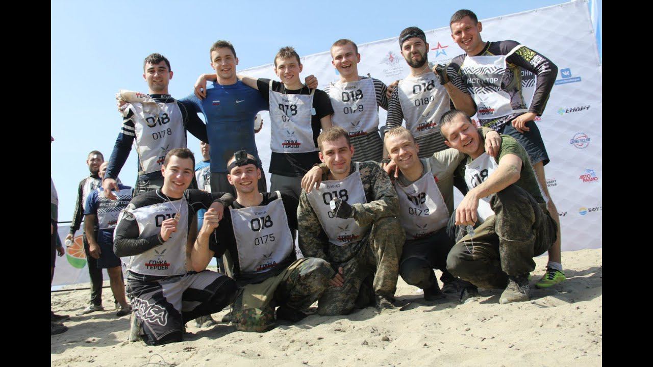 Гонка Героев 2016 | Калининград | 21.05.16