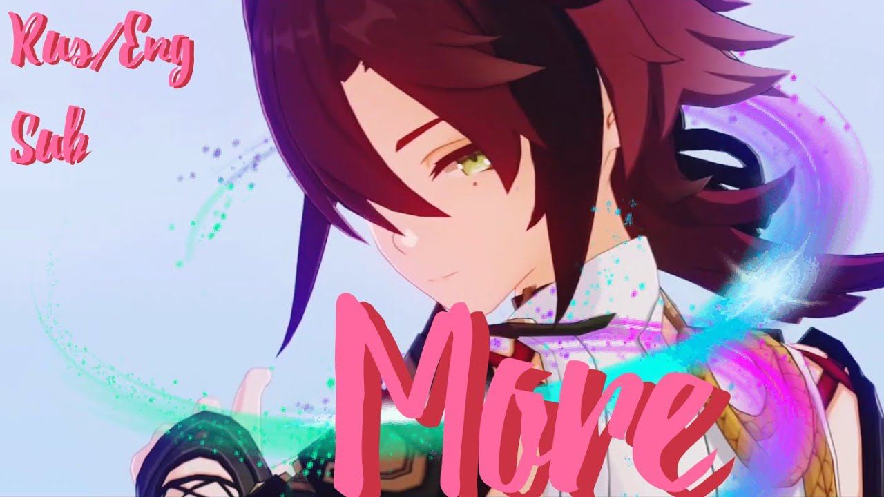 Heizou Edit/AMV/GMV | MORE | Genshin Impact