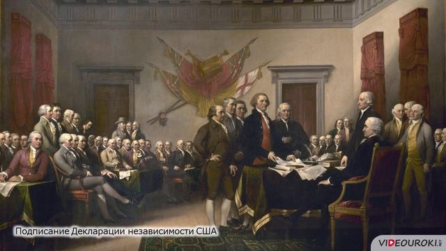 18. Философия