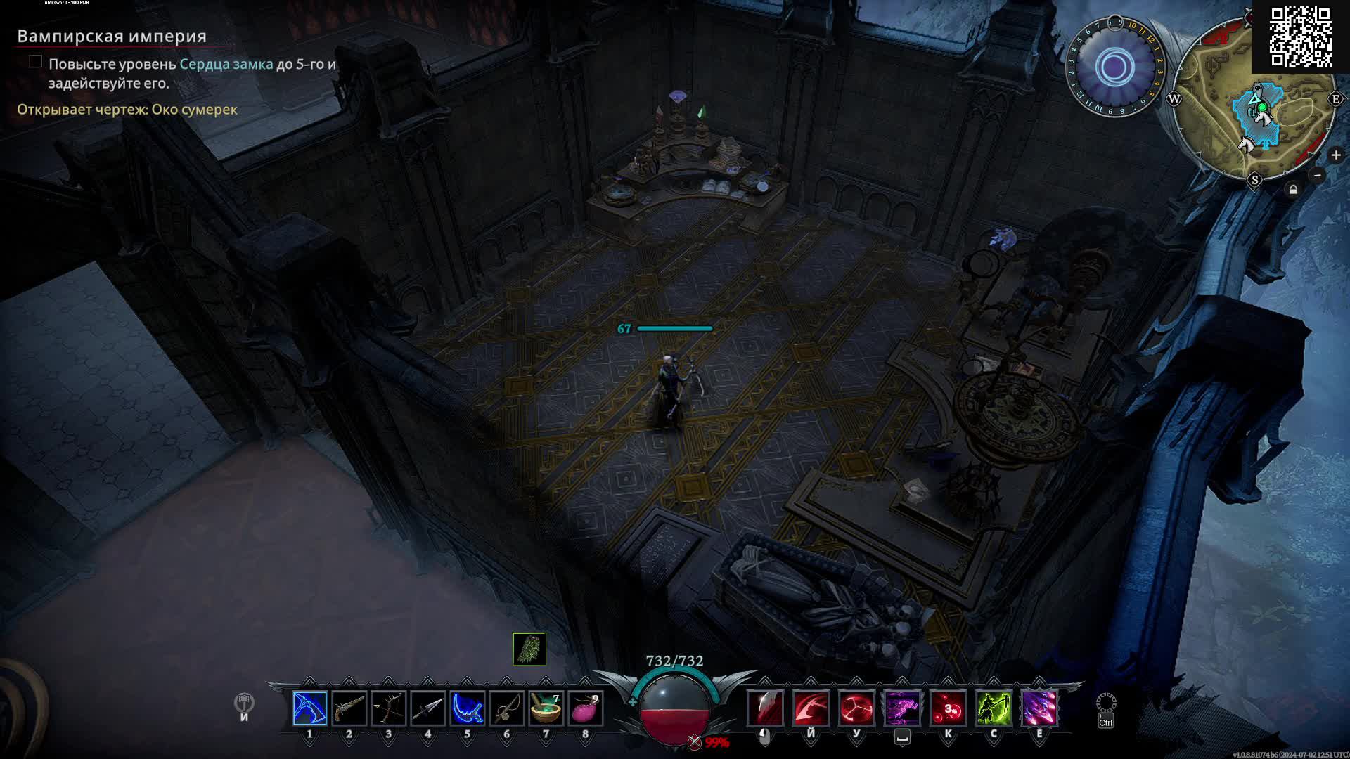 V Rising. РЕлизная версия. Часть 10. Начинаем 4 акт. И идем в серебристые холмы