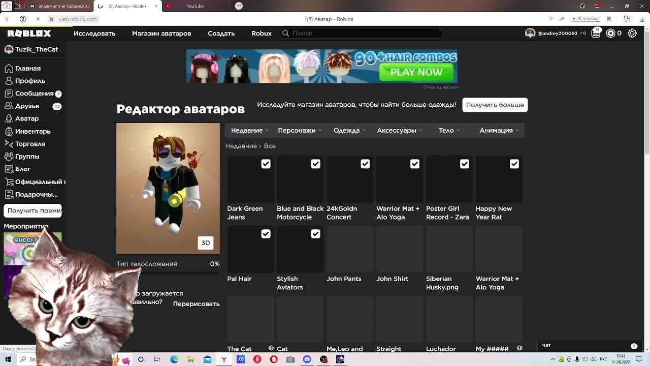 Играю в Lego Star Wars Skywalker Saga