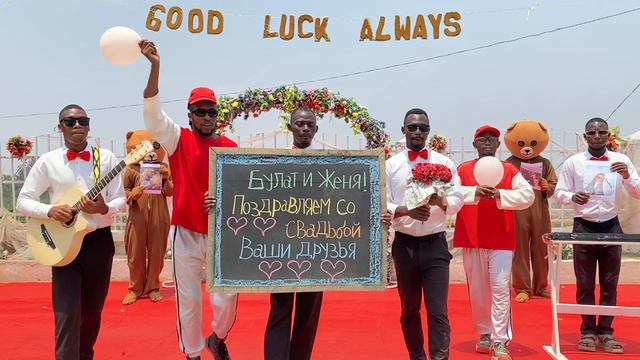 КОМАНДА РОМАНТИКИ