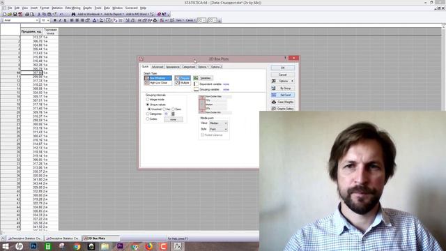 T-критерий СТЬЮДЕНТА и тест ЛЕВЕНА STATISTICA #03-2` _ СТАТИСТИКА STATISTICA