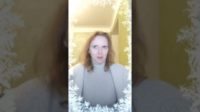 Заклинания на Протоязыке