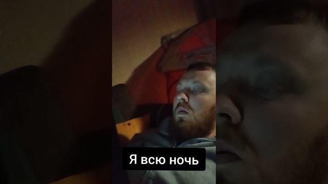 НОЧЬ ПЕРЕД #fishingholidays#прикол#юмор