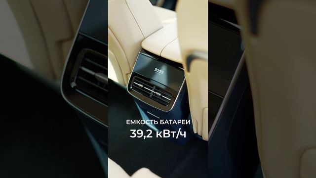 Приезжайте на тест-драйв новой модели Voyah Free рестайлинг 2024 года!