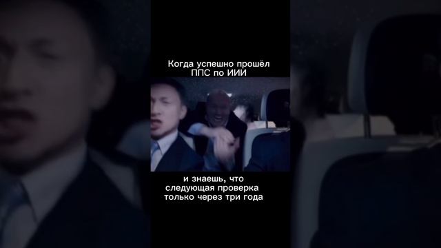 Когда прошел ППС Роспотребнадзора