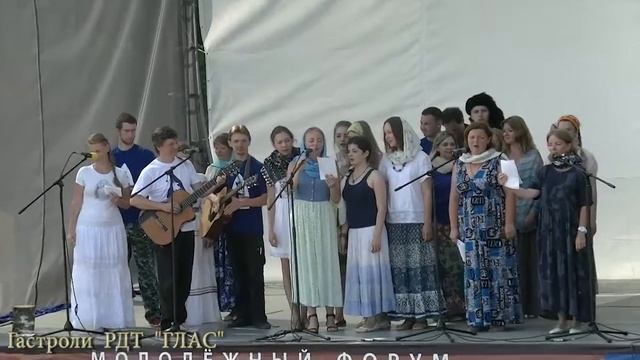Русский духовный театр "Глас" на форуме "Александрова гора"