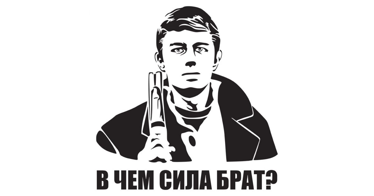 Ещё в Евросоюз не взяли