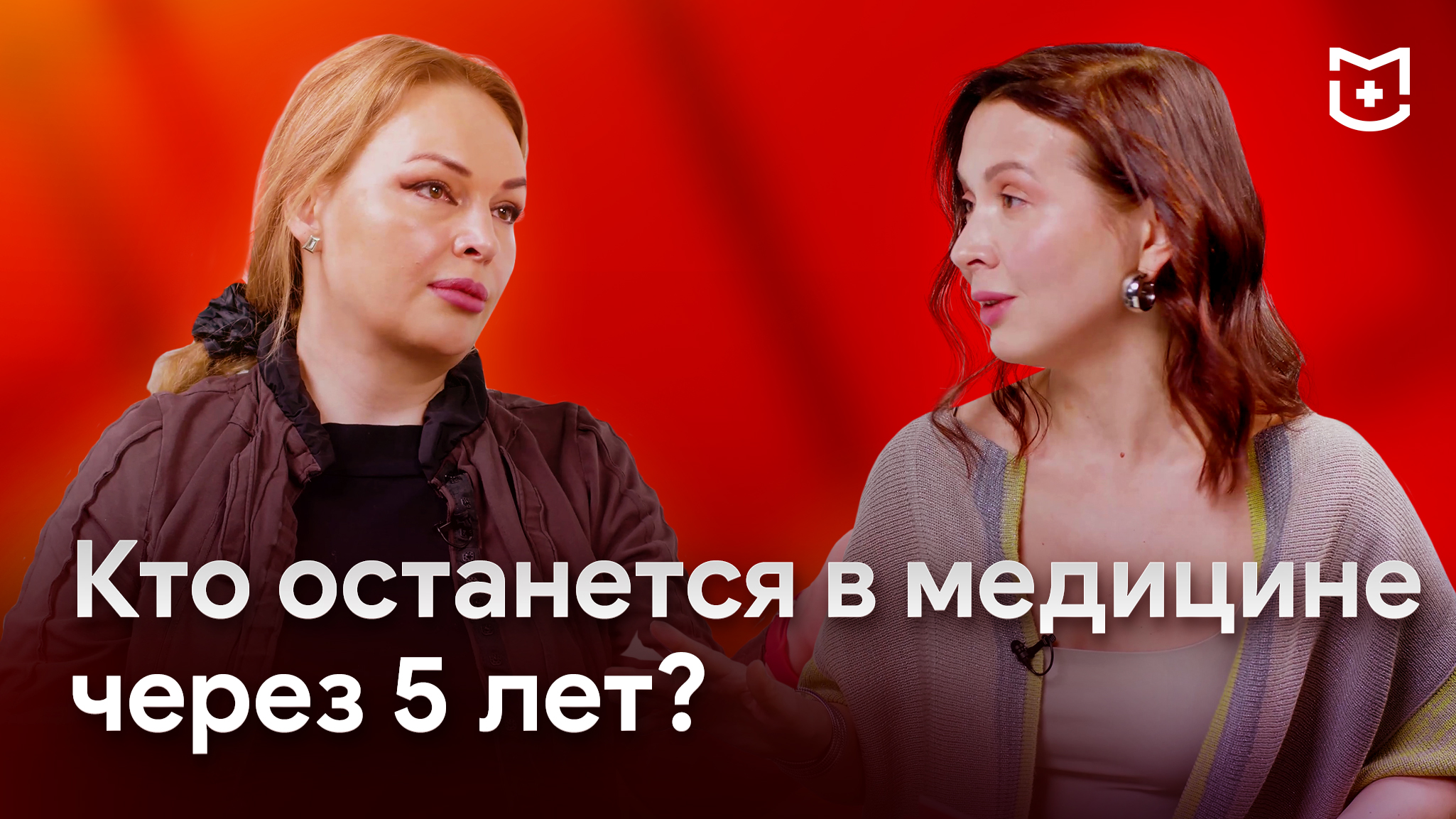 Частная медицина в 2024 году. Тренды, кризисы и оптимизация