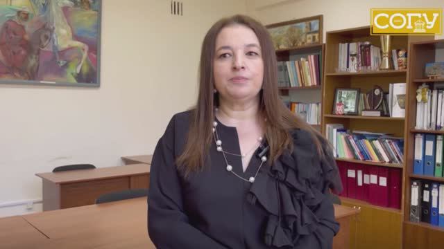 Менеджмент туристских дестинаций. Факультет экономики и управления СОГУ