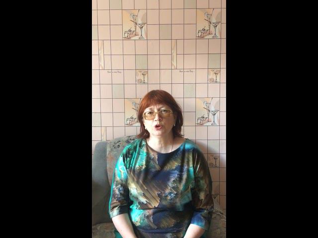 Марина Крикун ОТЗЫВ