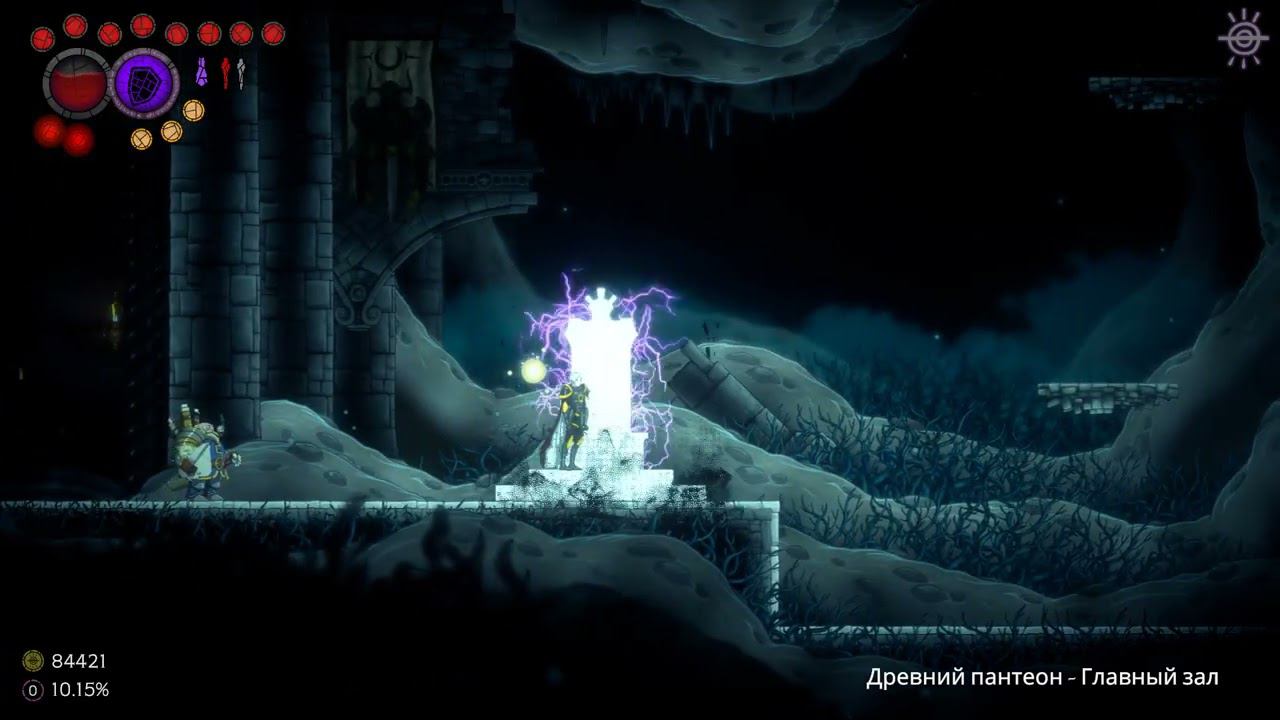 Aeterna Noctis Прохождение №15