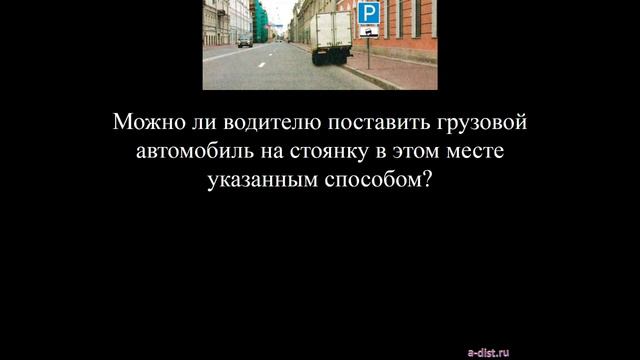 Знаки дополнительной информации/Таблички