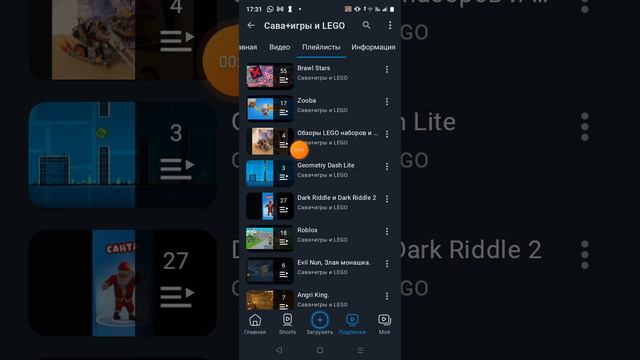 обзор на канал