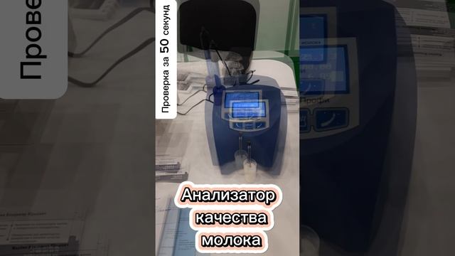 Что мы едим_ Как производители проверяют качество