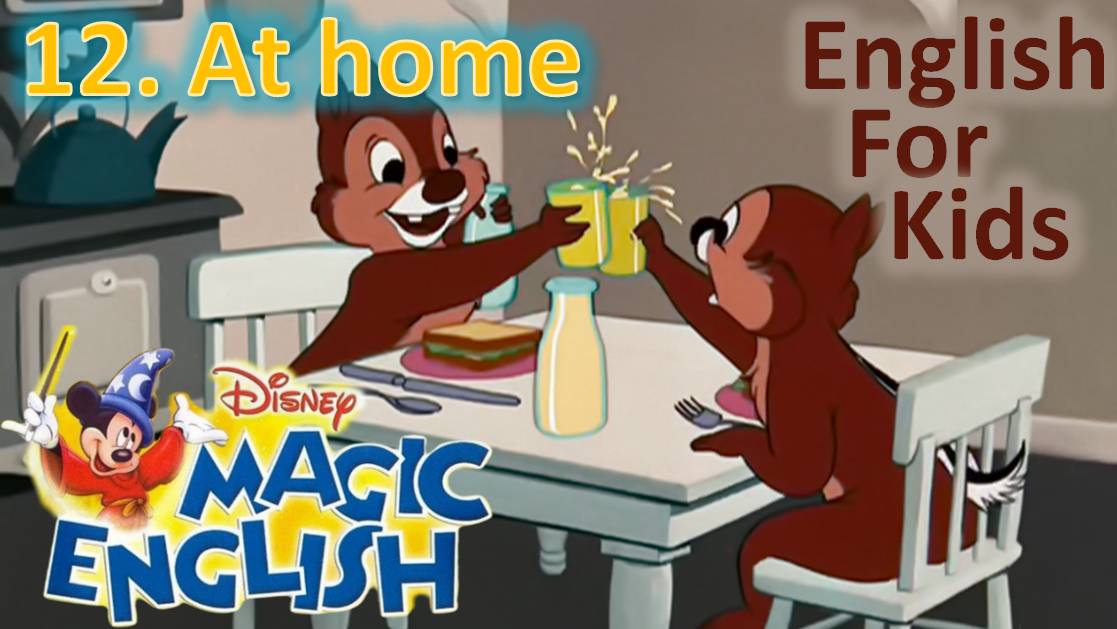 Magic English Ep. 12 - At home (HD) | Original version - Без перевода