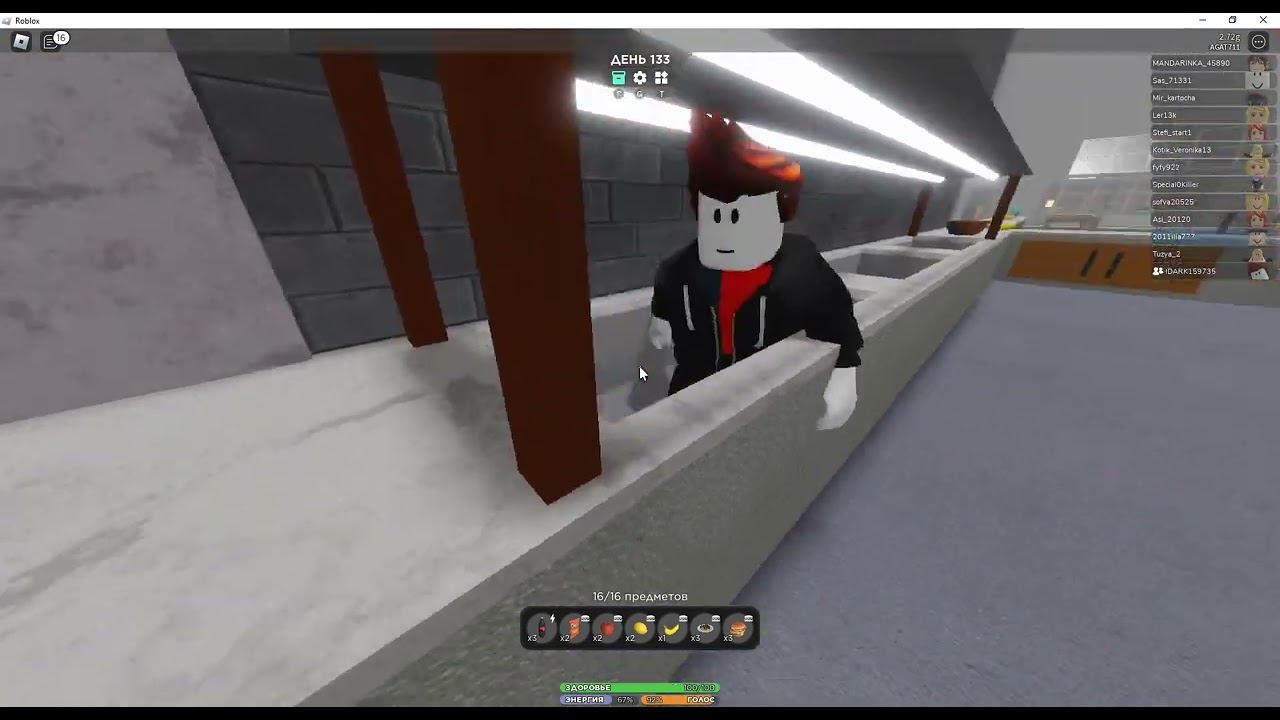Выживаем в роблокс 3008