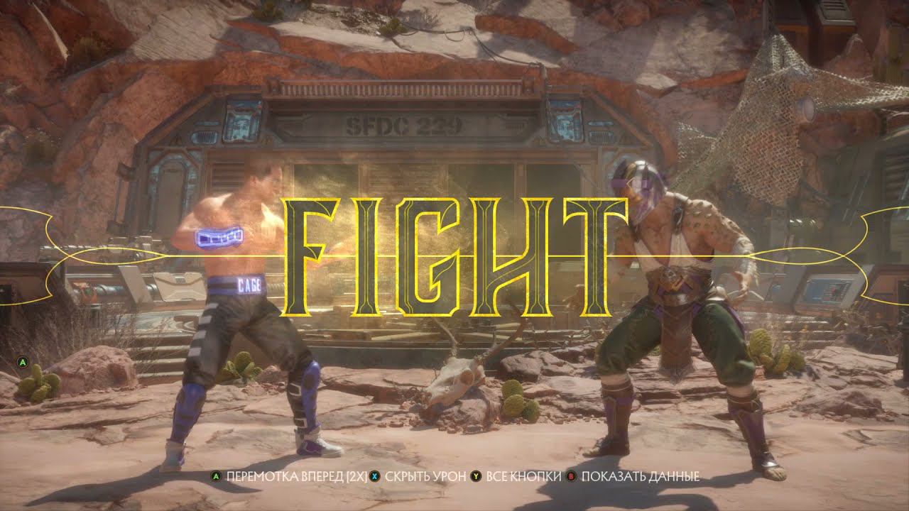 Mortal Kombat 11\Мортал Комбат 11\ Stage Brutality\Бруталити арены за Джонни