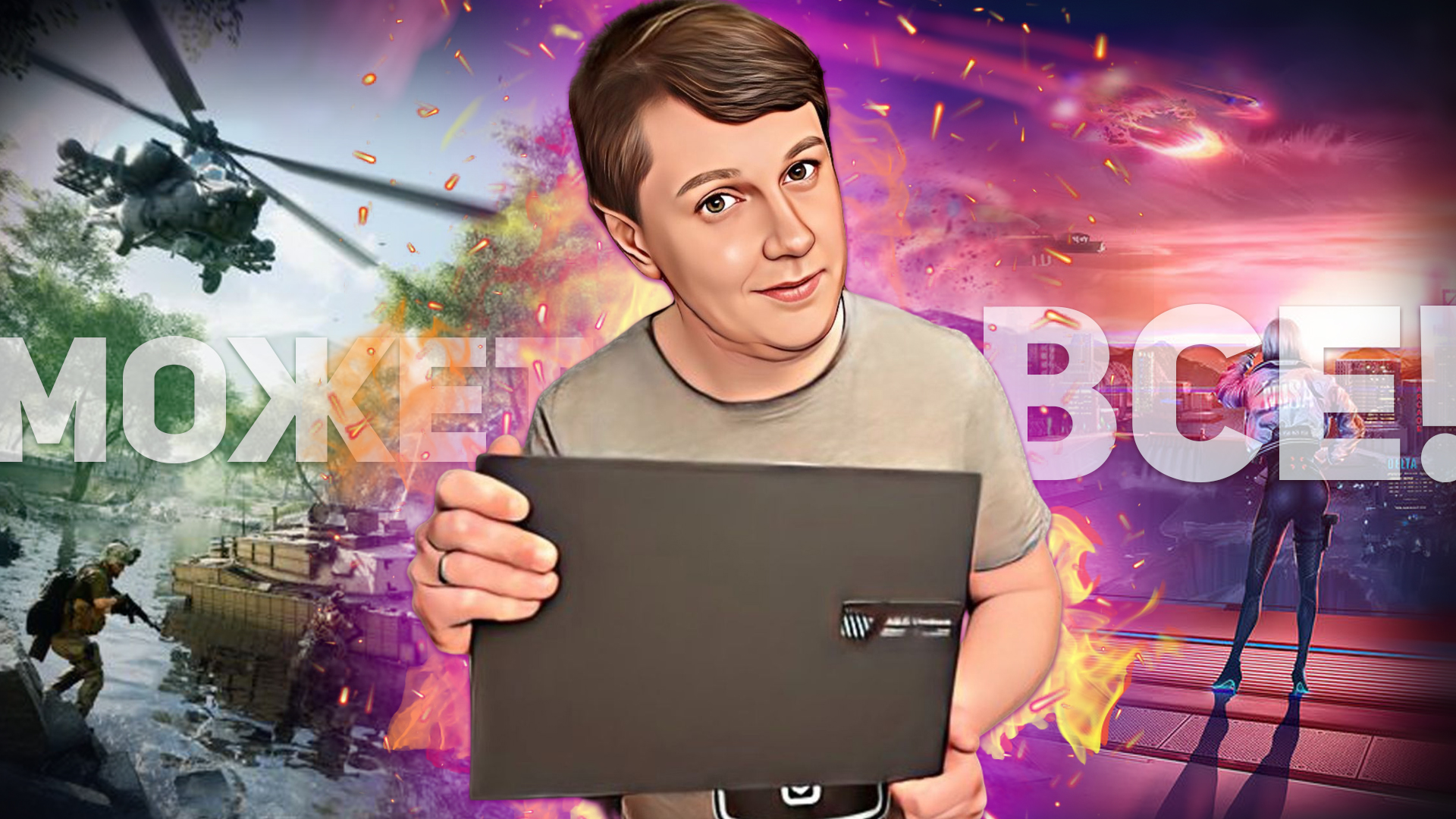 ASUS VIVOBOOK PRO 14X OLED: КРУТОЙ НОУТБУК С RTX3050 ДО 100000 РУБЛЕЙ