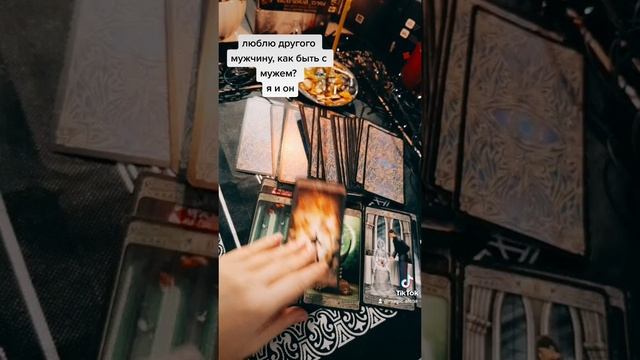 О личной жизни