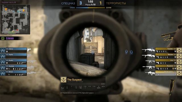 CSGO #16｜Читер