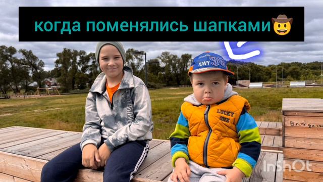 кас, когда поменялись шапками ,мем