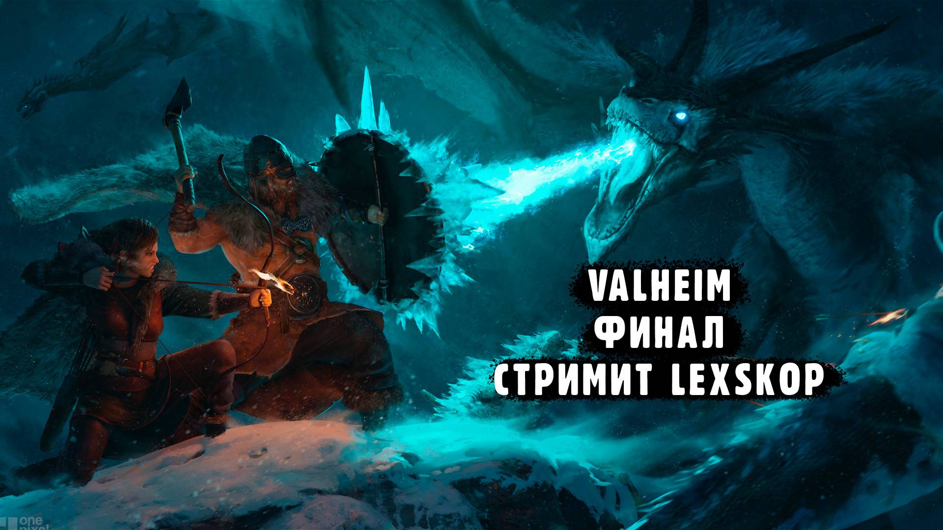 Valheim | Финал эпической истории | Играем с DarkGatto