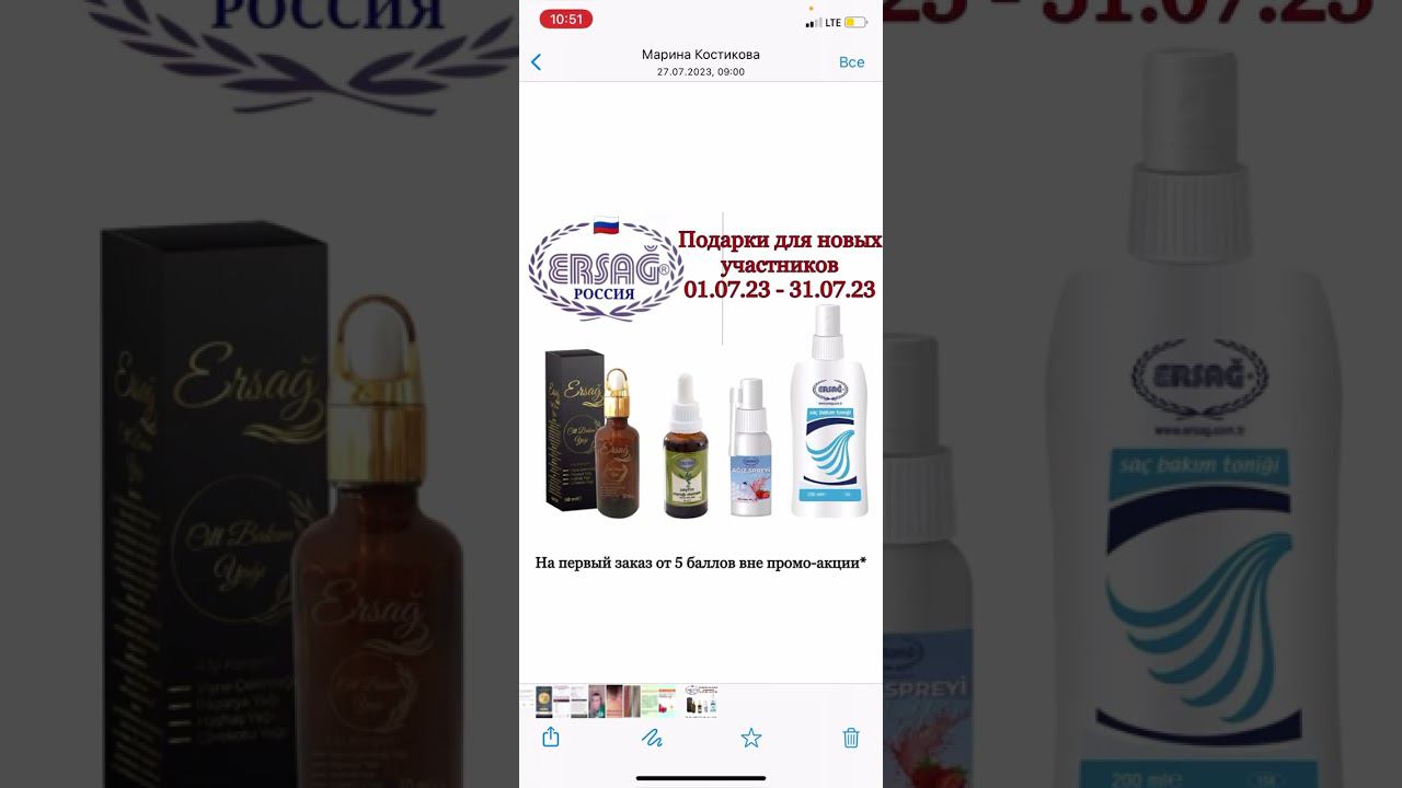 Статус в ватсап. Два способа выставления.