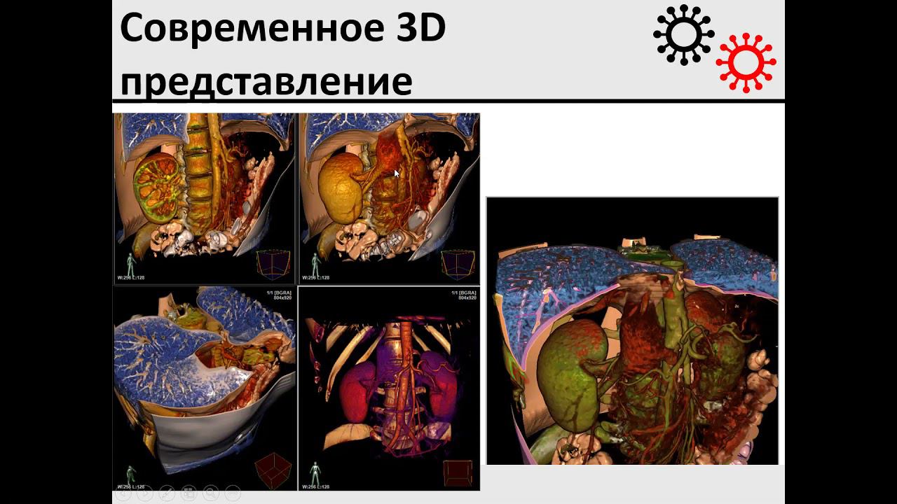 Круглый стол "ИИ против COVID"