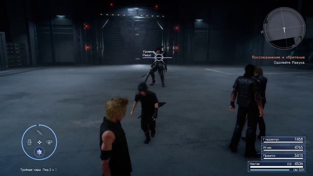 Final Fantasy XV Сюжетное прохождение 7