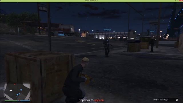 уничтожения машин миссии Grand Theft Auto V.mp4