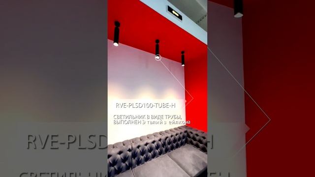 Реализован проект освещения офиса Комус БЦ «REGUL» г.Санкт-Петербург #SHORTS #rvelektro