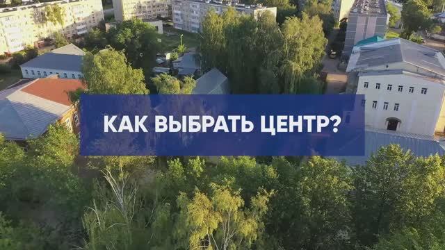 Как выбрать реабилитационный центр для лечения зависимости?